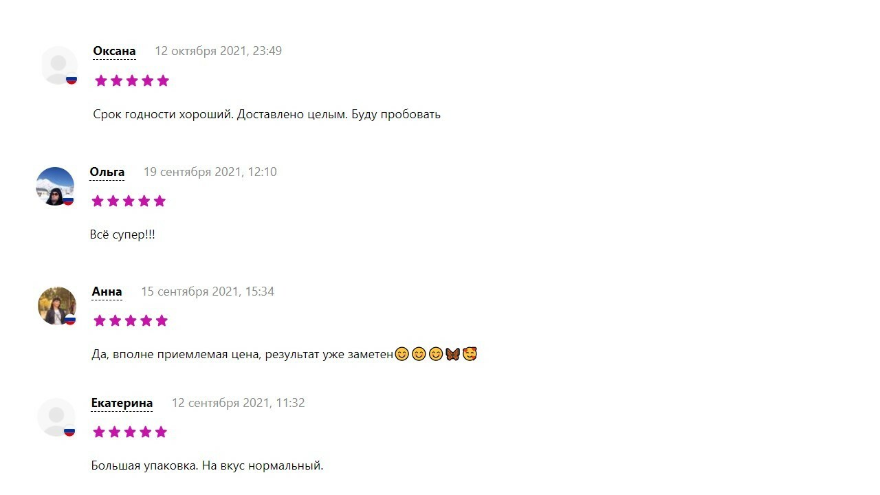 Отзывы — LABBIONICA